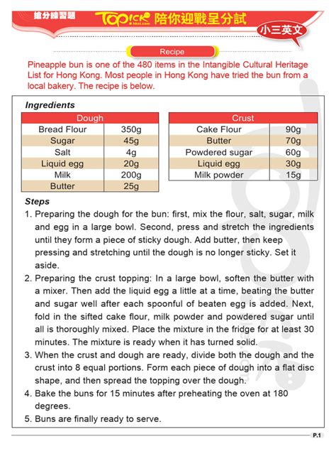 English 217 Exercise Pdf