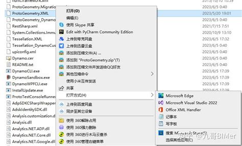 什么软件可以编辑xml文件？ 知乎