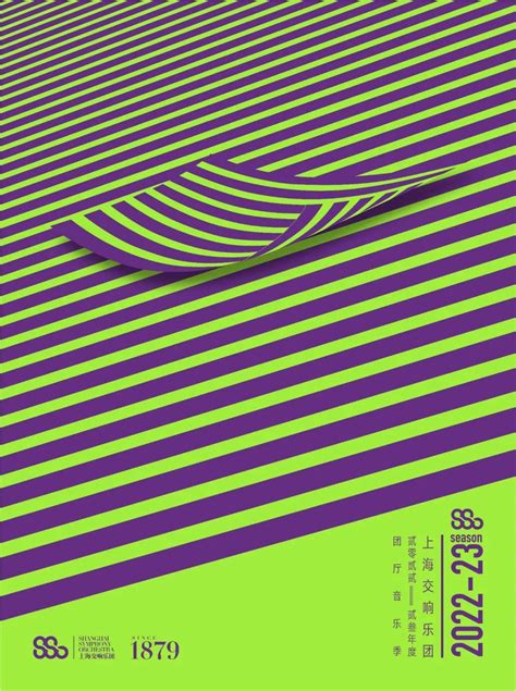 磨金石教育：上海交响乐团2022 23音乐季主视觉：平静的冒险 知乎