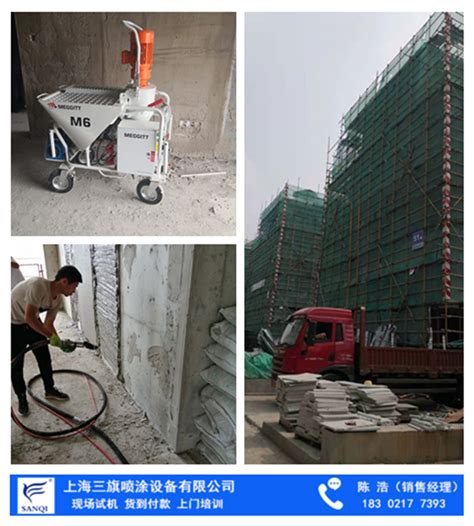 自动墙面抹灰机 气动 发明 大山谷图库