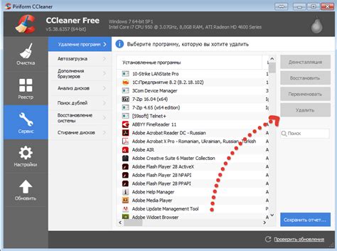 Как сделать так чтобы нельзя было удалить программу через панель управления удаление