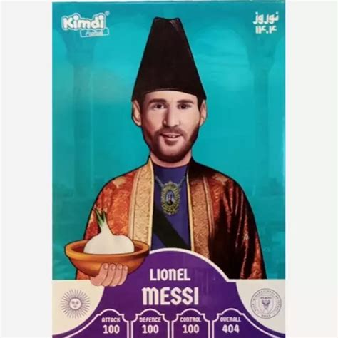 خرید و قیمت کیمدی مسی نوروز از غرفه کیمدی شاپ گلبهار