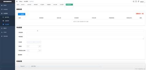 基于java springboot和vue的智慧校园在线考试留言讨论系统设计 vue 留言 csdn博客