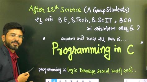 Programming Language C For First Year Be Btech Bsc It