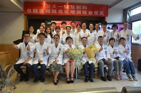 前程似锦医路繁花 浙大一院2019级放射住培学员顺利结业啦~放射科肖文波工作