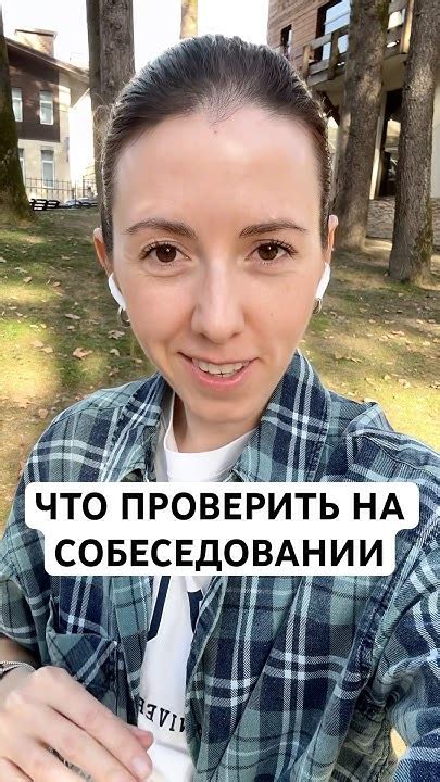 КАК ПРОВОДИТЬ СОБЕСЕДОВАНИЕ айти собеседование Youtube