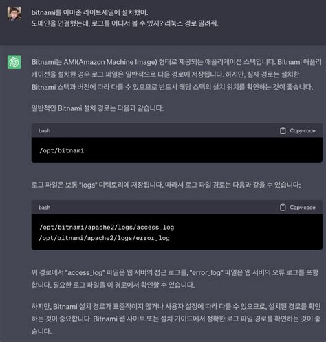 오세용의 협업 도구 이야기 6 Ai를 품은 협업 도구ai 시대의 협업 오세용닷컴