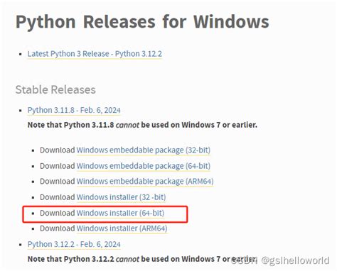 安装CPython解释器 cpython安装 CSDN博客