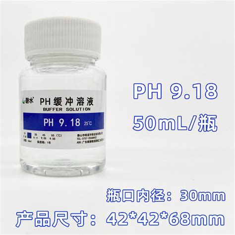Ph Buffer Ph Meter Ph Pen Calibration Buffer Standard Correction Fluid