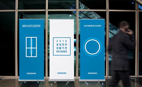 Samsung Media Day 삼성 미디어데이 디자인 그래픽 디자인 브랜딩 아이덴티티 브랜드 디자인 로고