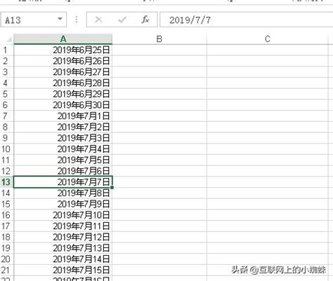 Pb 怎么使用日期控件excel日期数据录入技巧，使用日期下拉菜单或使用漂亮的控件 Csdn博客