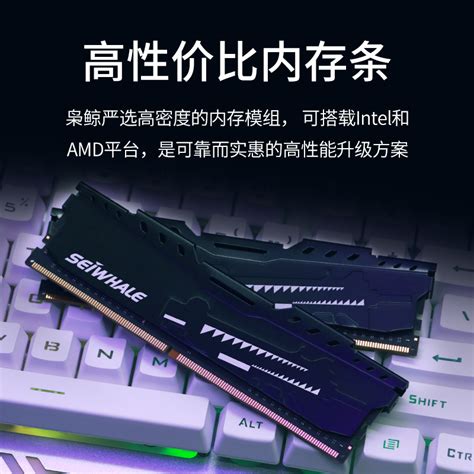 枭鲸 8g 16g Ddr4 2666 3000 3200台式机内存电竞散热马甲条 虎窝淘