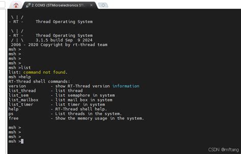 Rt Thread Nano版本在stm32f103rb上的快速移植error Directive Todo 1os Tick