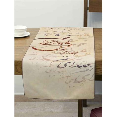 Persian Calligraphy Velvet Table Runner Model Poem Shopipersia