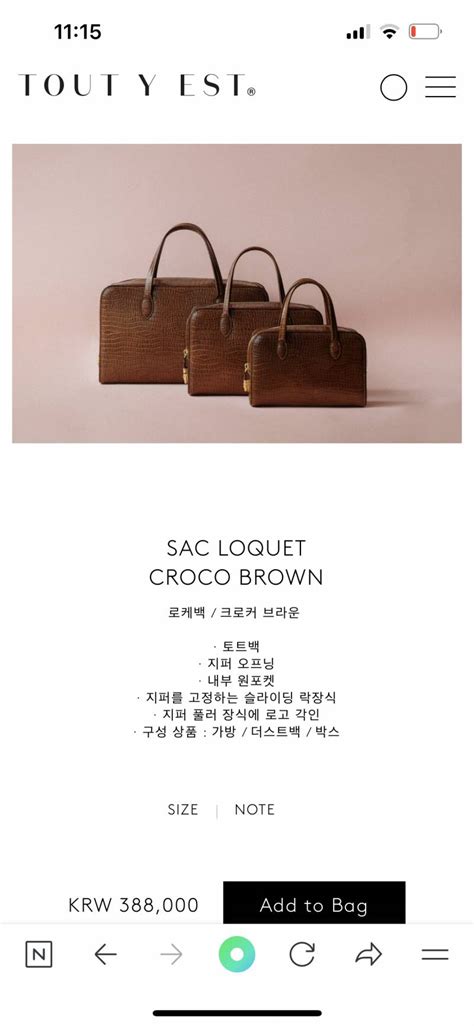 익들아 ㅜㅜ 투티에가방 골라줘 🥲🥲🥲🥲 인스티즈 Instiz 일상 카테고리