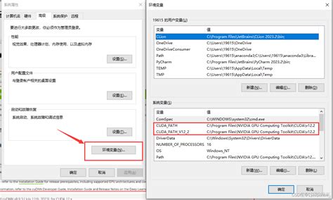 如何下载cuda和pytorch相匹配的版本mob6454cc6bcf40的技术博客51cto博客