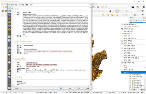 Qgis 평면직각좌표계tm Xy좌표에서 경위도값 보거나 지리좌표계로 변환하기 게으른 나무