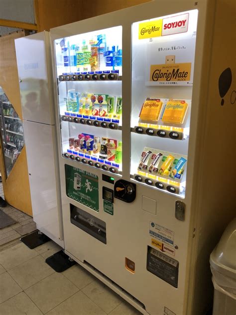 【翔凜中学校・高等学校】体育館入口に自販機を設置しました！ 翔凜中学校・高等学校