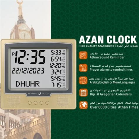 Global Digital Azan Clock Islamic Prayer Reminder For Home And Mosque