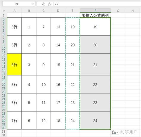 Excel怎么让一列套用同一个公式 知乎