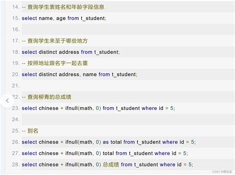 mysql数据库事务详解与jdbc控制 csdn博客
