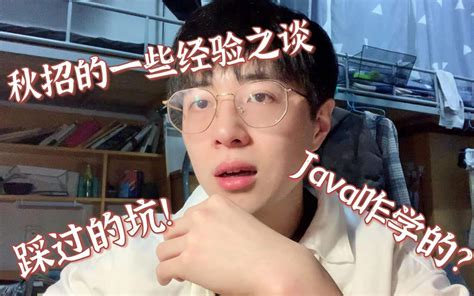 全套韩顺平的java付费课教程云资料 哔哩哔哩