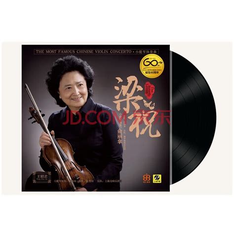 京东网上商城