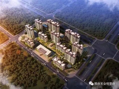 邢台123邢台天业悦荣府又一个地产神话的破灭