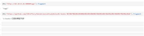 数据科学学习手札145在Python中利用yarl轻松操作url 费弗里 博客园