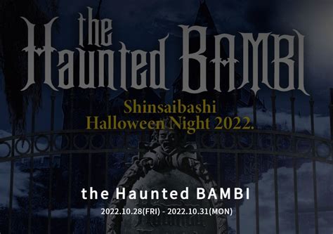 ハロウィンパーティーおすすめ【大阪】ナイトクラブはこちら♪今年は何の仮装でいこうかな？ Groovy Workshop