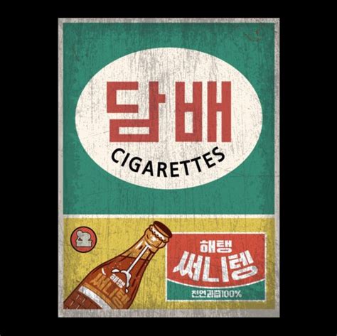 캔음료 일러스트 Ai 다운로드 Canned Beverage Vector Urbanbrush