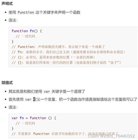 函数 、函数传参（形参、实参）、返回值（return）宏定义任意函数当作传参传入 Csdn博客