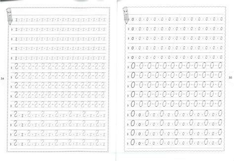 Красиво грамотни и правилно писане №1 1 клас Скорпио