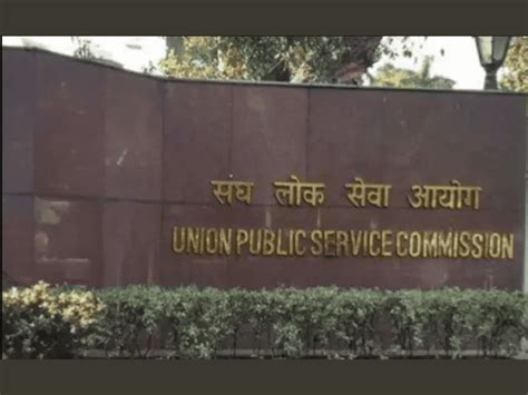 UPSC CSE Results Released Here S List Of Toppers