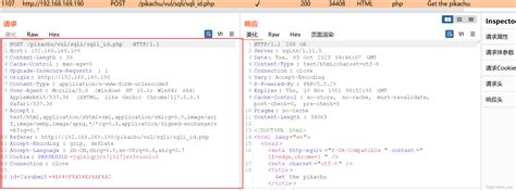 【网络安全 sql注入（5）】sqlmap以及几款自动化sql注入工具的详细使用过程（提供工具） sql 注入测试工具 csdn博客