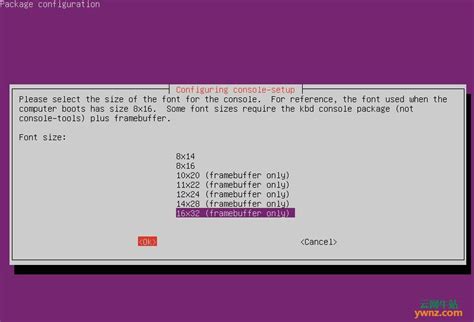 使用console Setup配置文件更改linux系统控制台字体类型和大小linux美化云网牛站