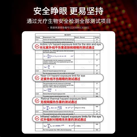 520礼物CURRENTBODY面膜仪红光家用脸部LED大排灯面罩美容仪 虎窝淘