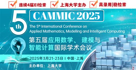 学术参会投稿一站式