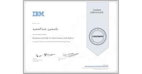 Yasmeen Saber On Linkedin Completion Certificate For Databases And Sql For Data Science With Python