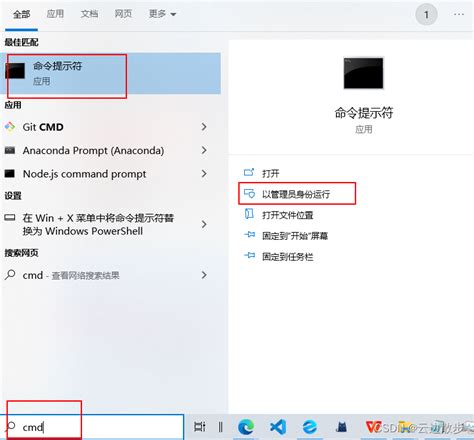 Mysql彻底卸载干净的5个步骤,超多图超详细保姆级教程最新教程新手小白轻松上手mysql卸载 Csdn博客 Mysql彻底卸载干净的5个步骤,超多图超详细保姆级教程最新教程新手小白轻松上手mysql卸载 Csdn博客