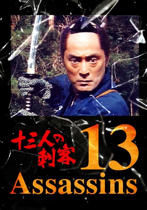 13 Assassins Streaming Where To Watch Movie Online