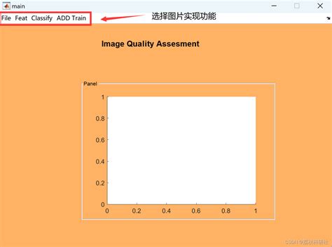 【图像质量评估】虚假生物特征检测中的图像质量评估在虹膜、指纹和人脸识别中的应用（matlab代码实现）面向生物检测的图像质量评价系统设计与