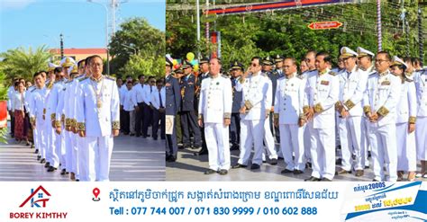 រដ្ឋបាលខេត្តព្រៃវែង រៀបចំទិវាខួបអនុស្សាវរីយ៍ លើកទី៧១ នៃទិវាបុណ្យឯករាជ្យជាតិ សារព័ត៌មាន នគរវត្ត