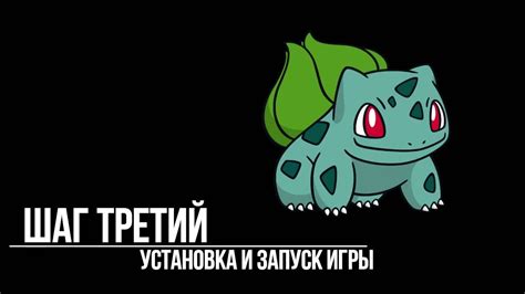 Как установить Pokemon Go на Android Андроид Youtube