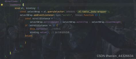Vue Elementui Table下拉触底后加载数据el Table V Loadmore Csdn博客