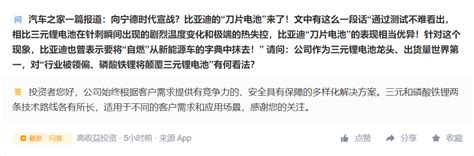 宁德时代毛利率持续下滑 行业竞争加剧业绩承压思维财经