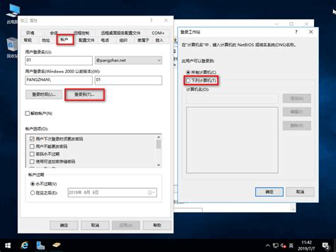 计算机管理添加域用户 windows server 2016 域控制器添加用户 csdn博客
