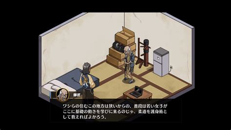 【護身術道場 秘密のntrレッスン】｜対魔忍まとめ速報