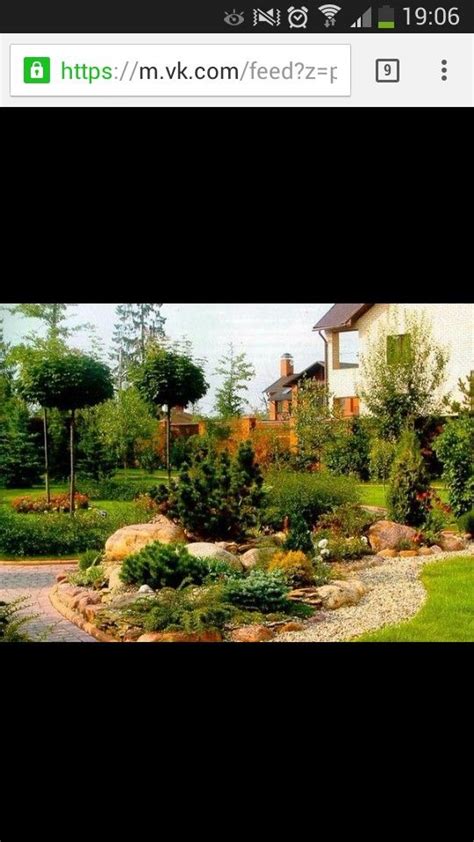 Пин от пользователя Светлана на доске Дизайн озеленение Дизайн озеленение Озеленение Огород