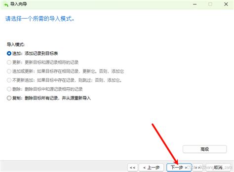 sqlite数据库数据迁移到mysql sqlite导入mysql CSDN博客